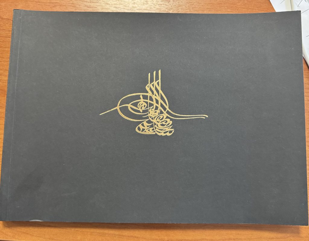 Voyage Pittoresque de Constantinople et des Rives du Bosphore - Melling ...